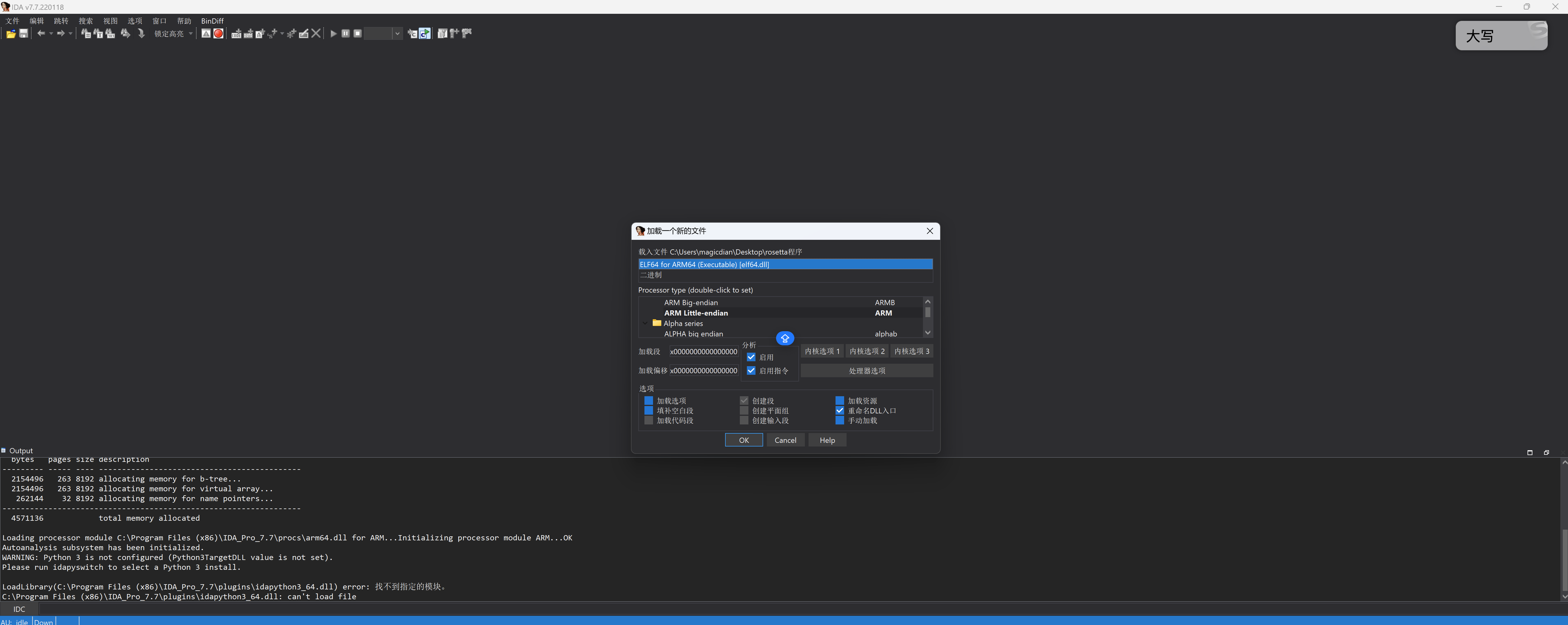 使用苹果的Rosetta在Linux上跨架构运行应用 | 魔趣典藏阁
