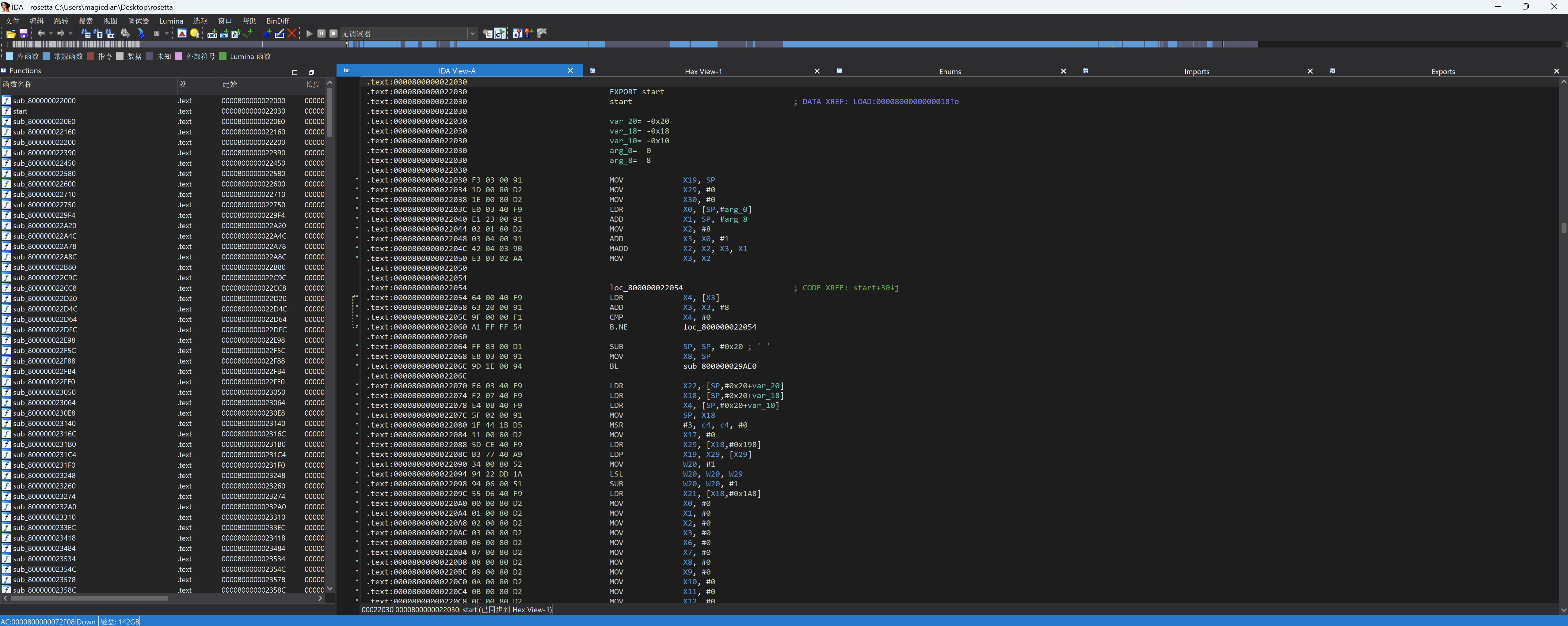 使用苹果的Rosetta在Linux上跨架构运行应用 | 魔趣典藏阁